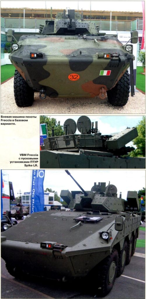 VBM Freccia - Militarypedia