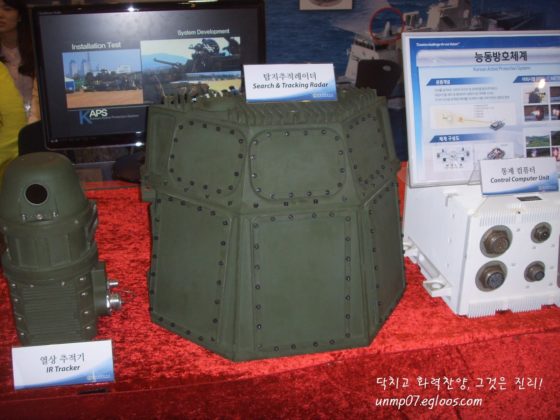 Hardkill APS: Active Protection System - Militarypedia